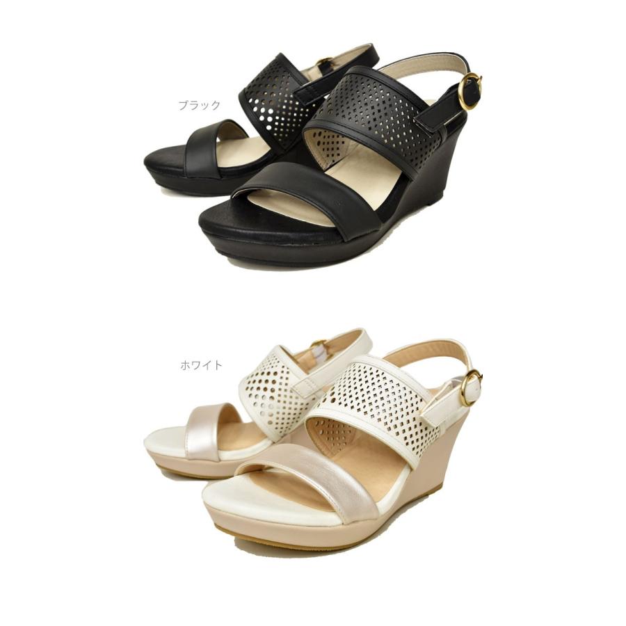 byあしながおじさん by あしながおじさん 厚底サンダル ウェッジソール ストラップ 8510041 : 靴のIBC - 通販 ...