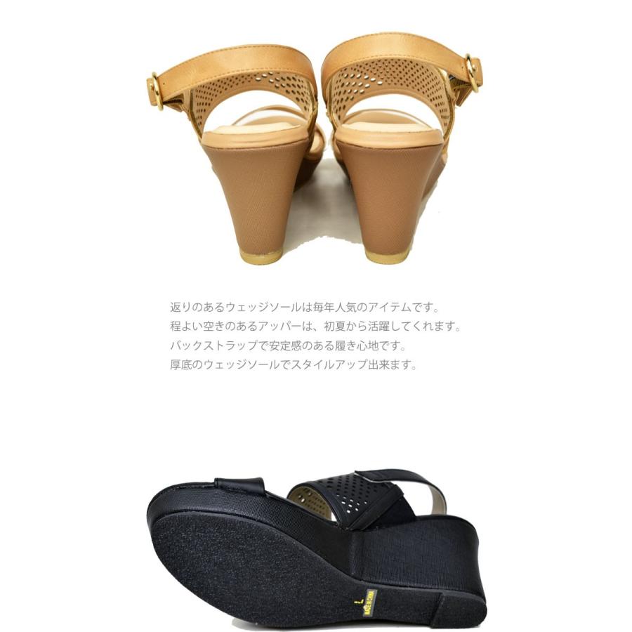byあしながおじさん by あしながおじさん 厚底サンダル ウェッジソール ストラップ 8510041 : 靴のIBC - 通販 ...