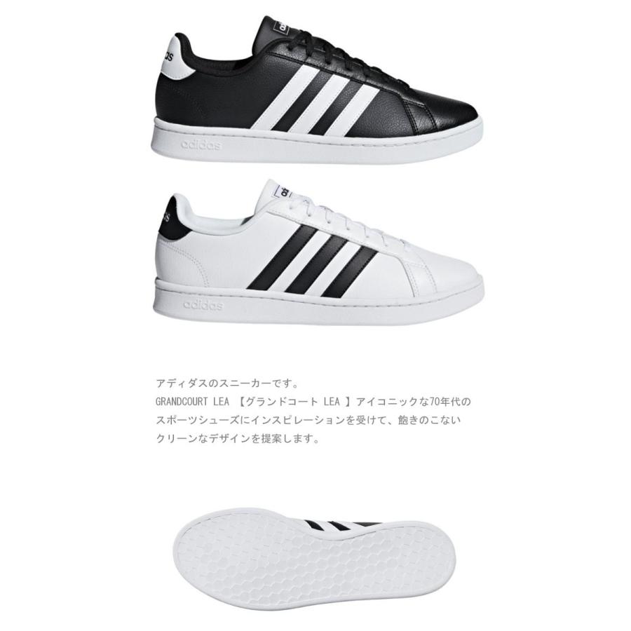 adidas（アディダス） レディース スニーカー GRANDCOURT LEA U コート F36392 F36393 : 靴のIBC ...