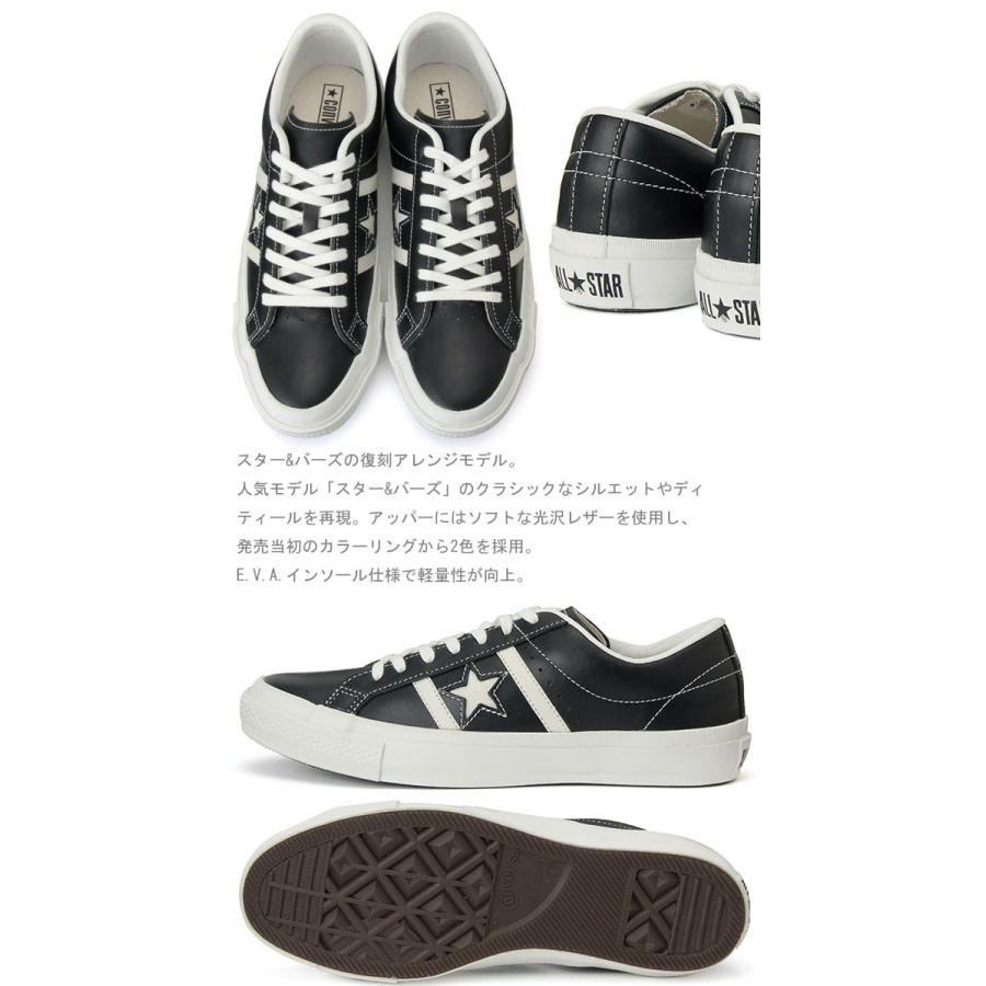 CONVERSE STAR&BARS LEATHER スター＆バーズ レザー 1CK135 : 靴のIBC - 通販 - Yahoo!ショッピング