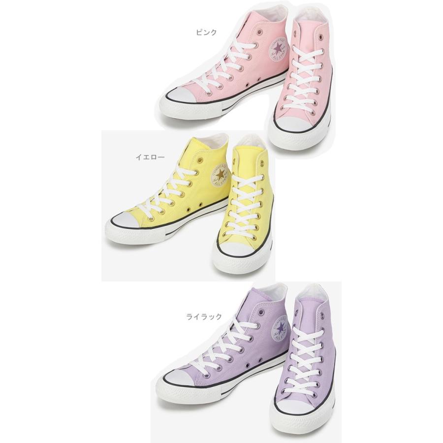 CONVERSE（コンバース） CONVERSE ALL STAR PASTELS HI オールスター パステルズ ハイ レディース : 靴の ...