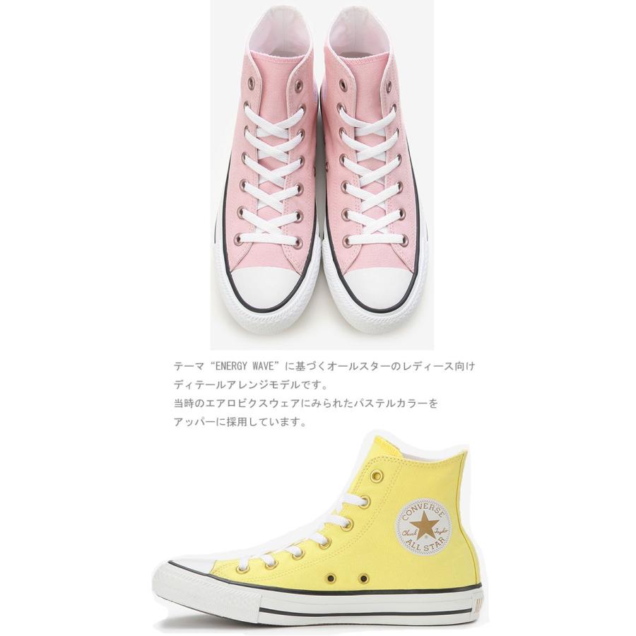 CONVERSE コンバース ALL STAR PASTELS HI オールスター パステルズ ハイ レディース : 靴のIBC - 通販 ...