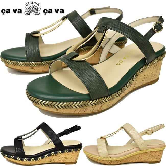 cava サバサバ サヴァサヴァ cavacava 厚底サンダル ウェッジソール レディース 1320277 : 靴のIBC - 通販 - Yahoo!ショッピング