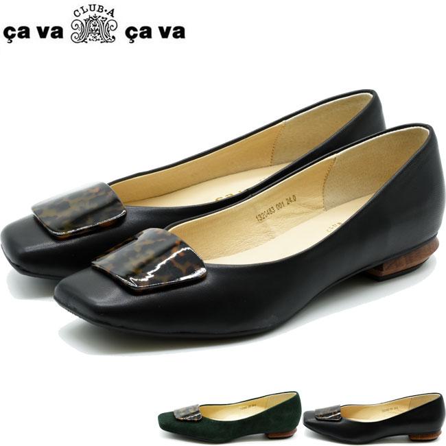サバサバ サヴァサヴァ cavacava cava cava パンプス 本革 レザー レザーシューズ レディース 1320483 :ca-1320483:靴のIBC - 通販 - Yahoo ...