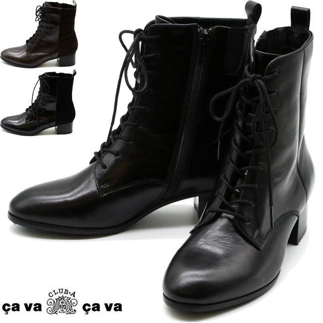 サバサバ サヴァサヴァ cavacava cava cava レースアップブーツ 本革 レザー レディース 全3色 22.5cm-24.5cm 2420041 : ca-2420041 : 靴 ...