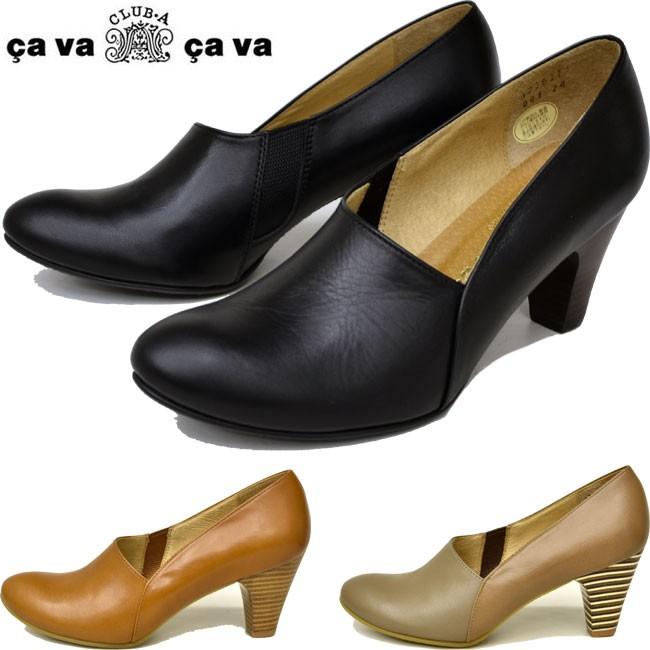 cava サバサバ サヴァサヴァ cavacava パンプス 本革 レザー シューティー レディース 3720273 : 靴のIBC - 通販 - Yahoo!ショッピング