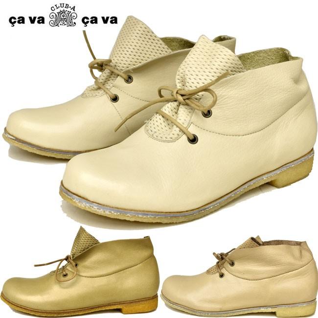 cava サバサバ サヴァサヴァ cavacava チャッカブーツ 25 25.5 モデルサイズ 7600598 : 靴のIBC - 通販 - Yahoo!ショッピング