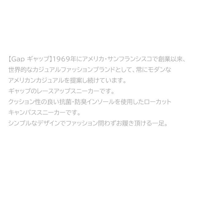 CONVERSE ギャップ GAP スニーカー レースアップ ローカット レディース メンズ 23cm-28cm GPU12201 : 靴のIBC - 通販 - Yahoo!ショッピング