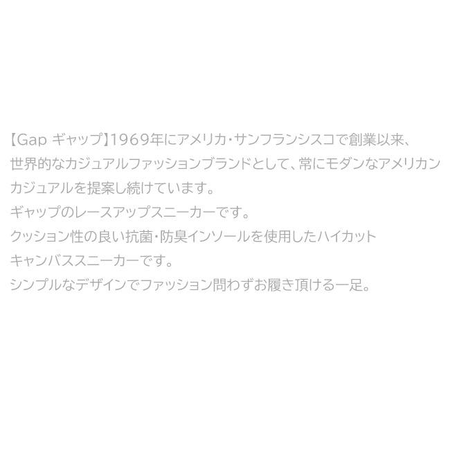 CONVERSE ギャップ GAP スニーカー レースアップ ハイカット レディース メンズ 23cm-28cm GPU22202 : 靴のIBC - 通販 - Yahoo!ショッピング