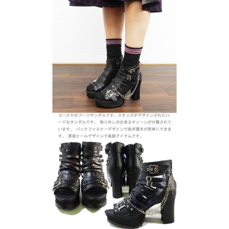 YOSUKE ヨースケ 厚底 サンダル スタッズ チェーンデザイン 厚底ヒールブーツサンダル 2600545 : 靴のIBC - 通販 ...