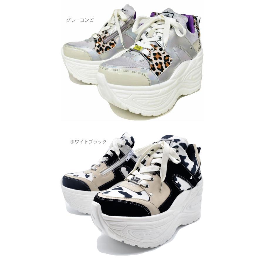 YOSUKE ヨースケ 厚底 スニーカー シューズ ブーツ 靴 レースアップ ハイソール レディース 2601034 : 靴のIBC - 通販 ...