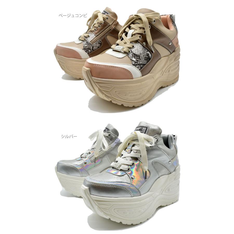 ヨースケ 厚底 スニーカー YOSUKE シューズ ブーツ 靴 レースアップ ハイソール レディース 2601034 :y-2601034:靴 ...