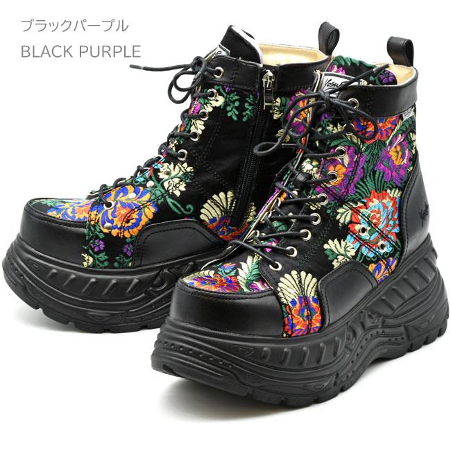 YOSUKE（ヨースケ） 厚底ブーツ スニーカーブーツ レースアップブーツ