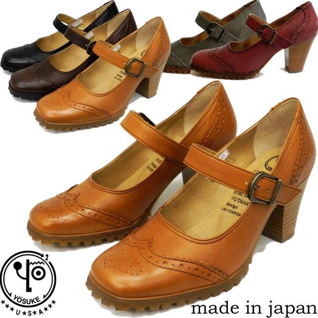 YOSUKE ヨースケ 厚底 パンプス 本革 レザー ストラップ 5510023 【1〜5営業日後の出荷】 : 靴のIBC - 通販 ...