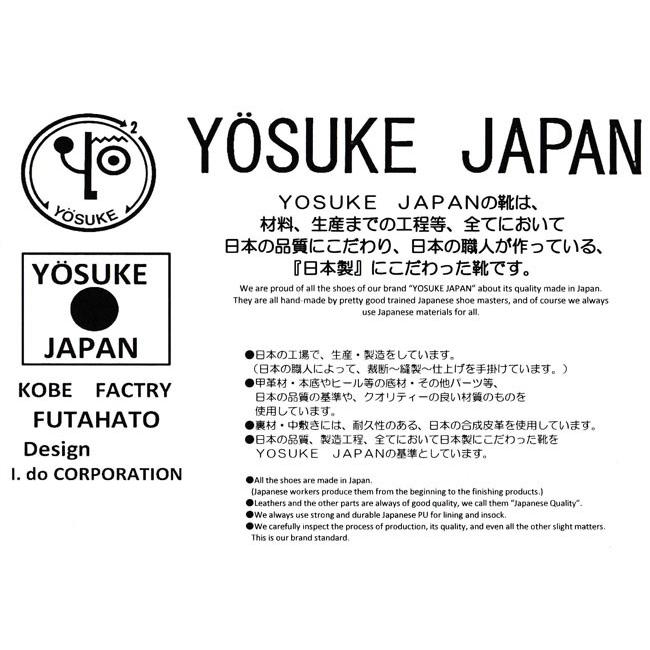 YOSUKE ヨースケ 厚底 パンプス 本革 レザー ストラップ 5510023 【1〜5営業日後の出荷】 : 靴のIBC - 通販 ...