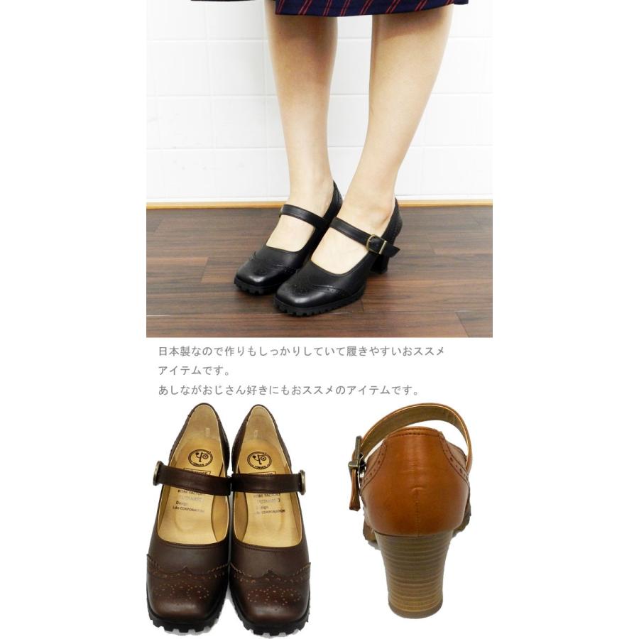YOSUKE ヨースケ 厚底 パンプス 本革 レザー ストラップ 5510023 【1〜5営業日後の出荷】 : 靴のIBC - 通販 ...