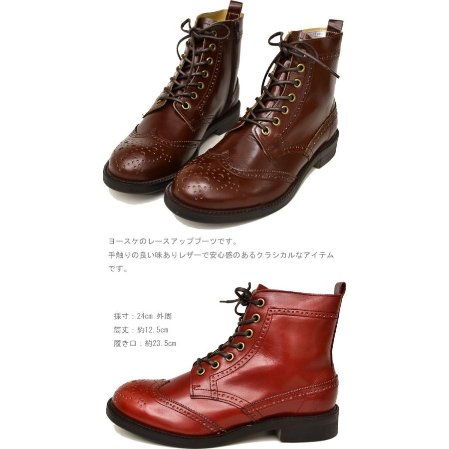 YOSUKE ヨースケ ブーツ 本革レザーウイングチップレースアップブーツ ショート 編み上げ 日本製 5510037 : 靴のIBC ...