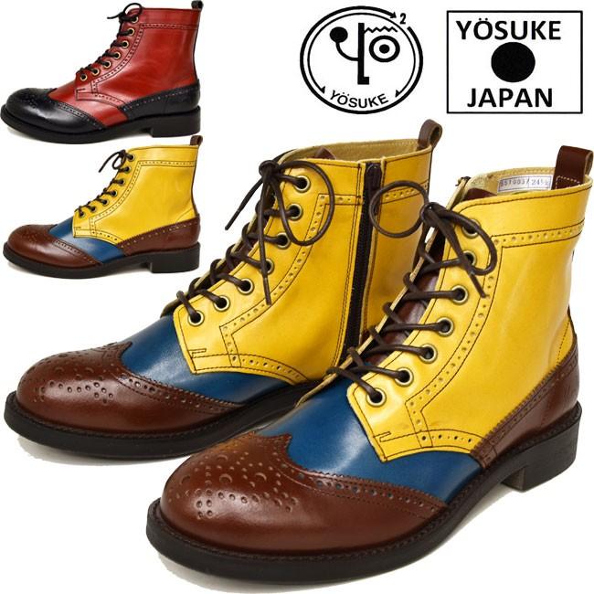 YOSUKE ヨースケ 厚底 ブーツ 本革 レザー レースアップブーツ ウイングチップ 日本製 5510037 : 靴のIBC - 通販 ...