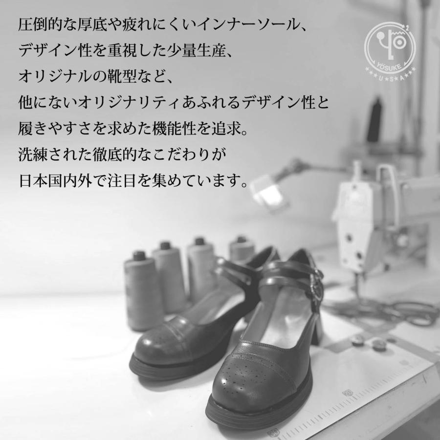 YOSUKE（ヨースケ） ブーツ レディース 厚底 ブラック 黒 厚底 ブーツ