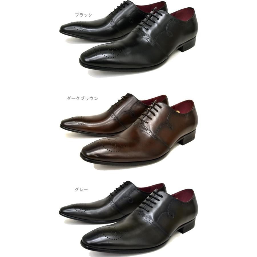 YOSUKE（ヨースケ） ドレスシューズ メンズ ビジネスシューズ ローファー 本革 レザー 8710046 : 靴のIBC - 通販 - Yahoo!ショッピング