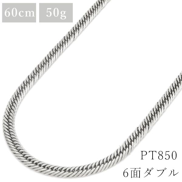 喜平 ネックレス pt850 60cm 50g 6面 ダブル W プラチナシルバー Pt850 ※ショッピングローン対応していません。 :240500373311:HOUBIDOU 心斎橋店 ...