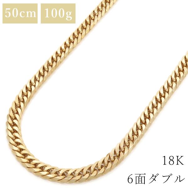 喜平 ネックレス K18 18金 50cm 100g 6面 ダブル W イエローゴールド K18YG ※ショッピングローン対応していません。 : HOUBIDOU 心斎橋店 - 通販 ...