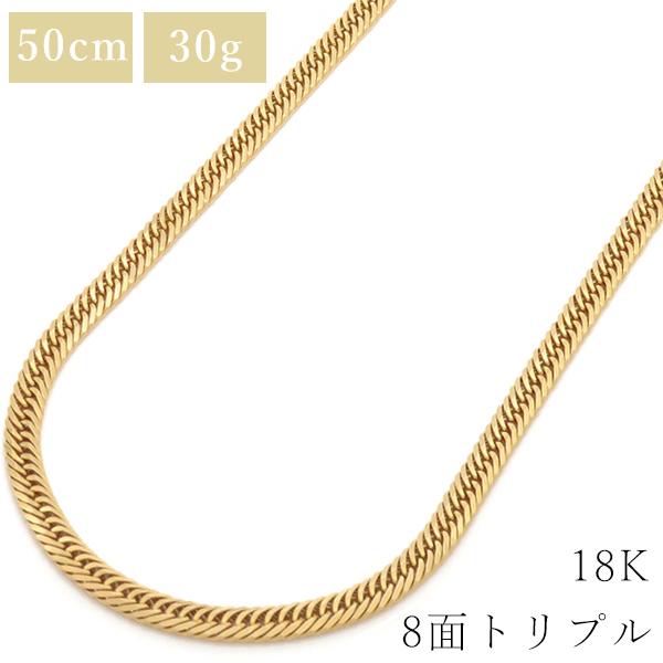 喜平 ネックレス K18 18金 50cm 30g 8面 トリプル イエローゴールド K18YG ※ショッピングローン対応していません。 : 240500380983 : HOUBIDOU ...