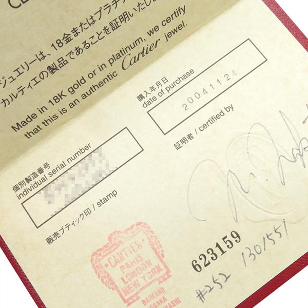 Cartier カルティエ リング 指輪 2C ドゥーブル LM イエローゴールド K18YG ダイヤモンド C2 18K 750 ＃53 ...