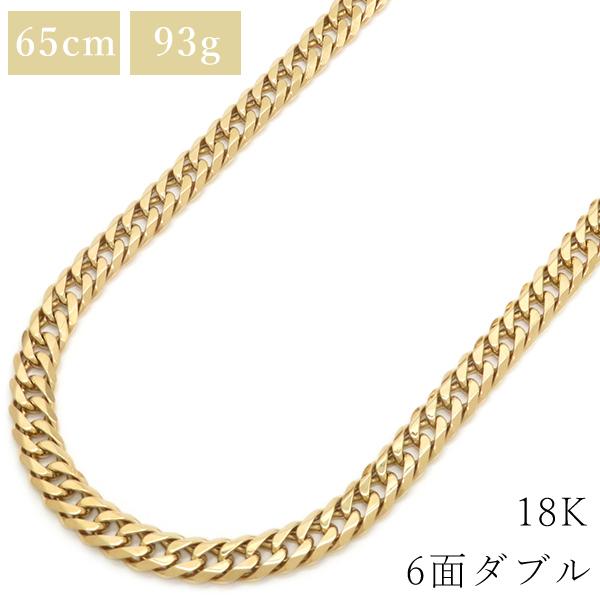 喜平 ネックレス K18 18金 65cm 93g 6面 ダブル W イエローゴールド K18YG ※ショッピングローン対応していません。 : HOUBIDOU 心斎橋店 - 通販 ...