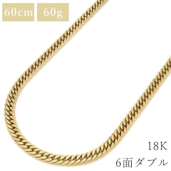 喜平 ネックレス K18 18金 60cm 60g 6面 ダブル K18YG ゴールド 中古 : HOUBIDOU 心斎橋店 - 通販 - Yahoo!ショッピング