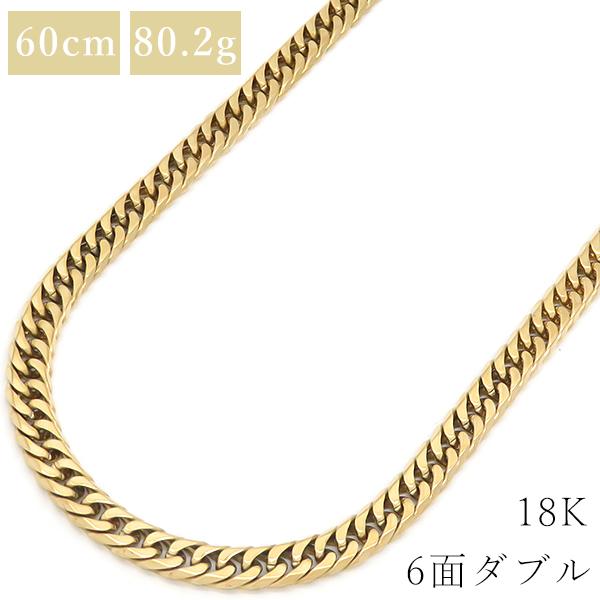 喜平 ネックレス K18 18金 60cm 80.2g 6面 ダブル K18YG ゴールド ※ショッピングローン対応していません。 中古 : HOUBIDOU 心斎橋店 - 通販 ...
