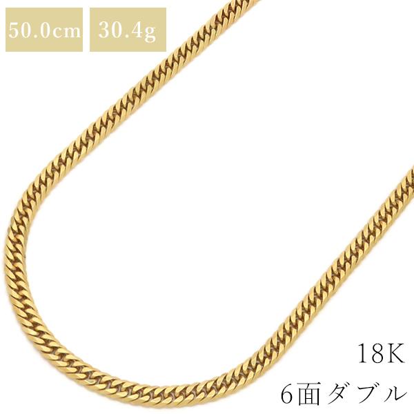 喜平 ネックレス K18 18金 50cm 30.4g 6面 ダブル W K18YG ゴールド 造幣局検定マーク ※ショッピングローン対応していません。 中古 : 240500425547 ...