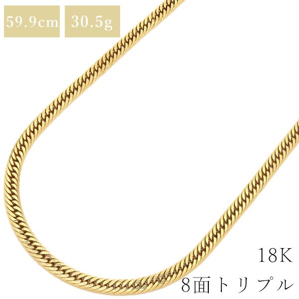 喜平 ネックレス K18 18金 60cm 30.5g 8面 トリプル K18YG ゴールド ※ショッピングローン対応していません。 中古 : HOUBIDOU 心斎橋店 - 通販 ...