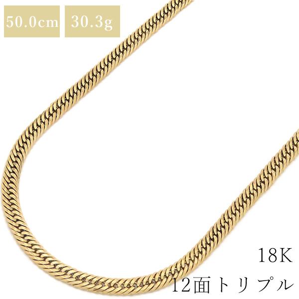 喜平 ネックレス K18 18金 50cm 30.3g 12面 トリプル K18YG ゴールド 造幣局検定マーク ※ショッピングローン対応していません。 中古 : 240500445185 ...