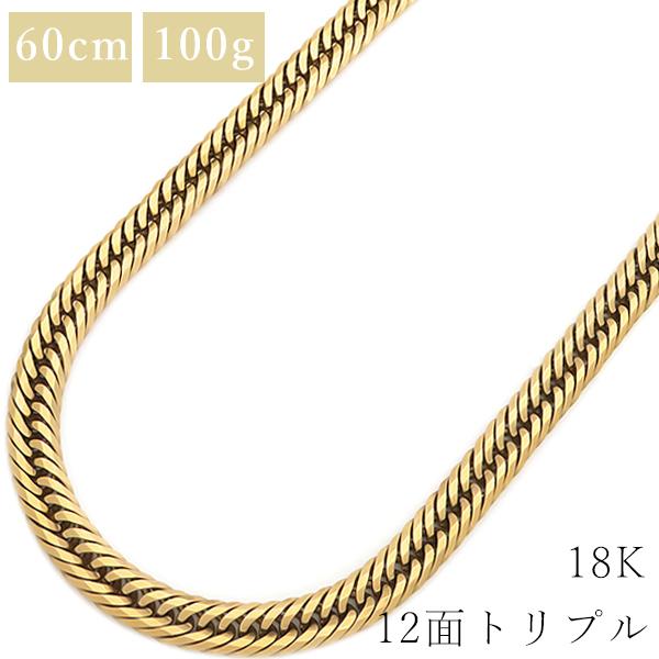 喜平 ネックレス K18 18金 60cm 100.8g 12面 トリプル K18YG ゴールド 大 造幣局検定マーク ※ショッピングローン対応していません 中古 : HOUBIDOU 心斎橋 ...