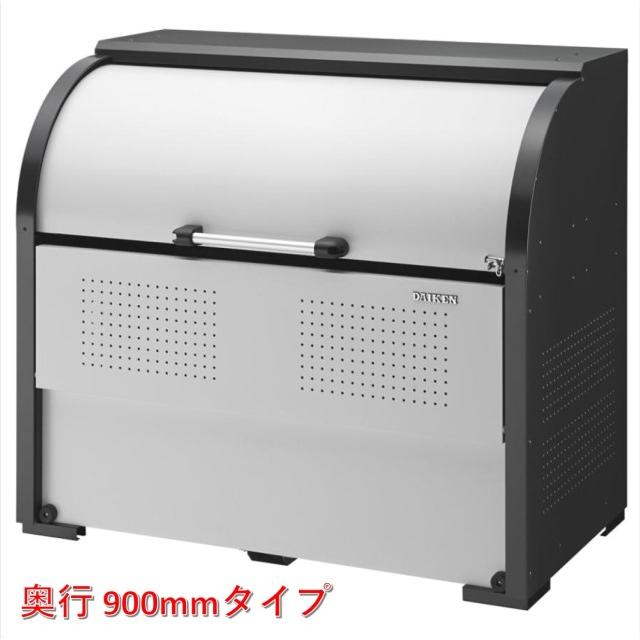 ダイケン CKR-1309-2 スチールゴミ収集庫クリーンストッカー 間口1300 奥行き 900mm 屋外 大型 ゴミ箱 ゴミ置き : IBELL アイベル - 通販 - Yahoo!ショッピング