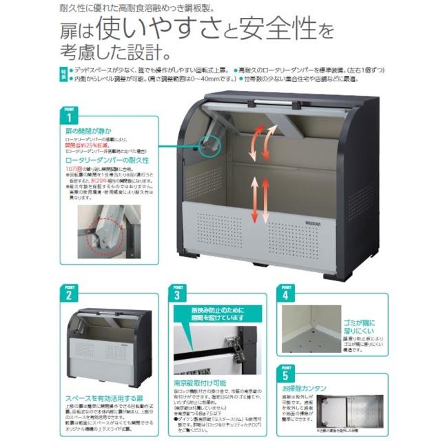 ダイケン CKR-1909-2 スチールゴミ収集庫 クリーンストッカー 間口1950 奥行き900mm 屋外 大型 ゴミ箱 ゴミ置き : IBELL アイベル - 通販 - Yahoo!ショッピング