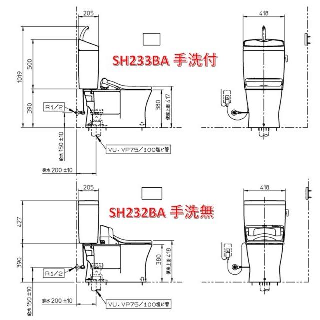 TOTO 【在庫あり！当日発送】TOTO CS232B+SH233BA #SC1 アイボリー ピュアレストQR 便器タンクセット 手洗付 : IBELL アイベル - 通販 - Yahoo ...
