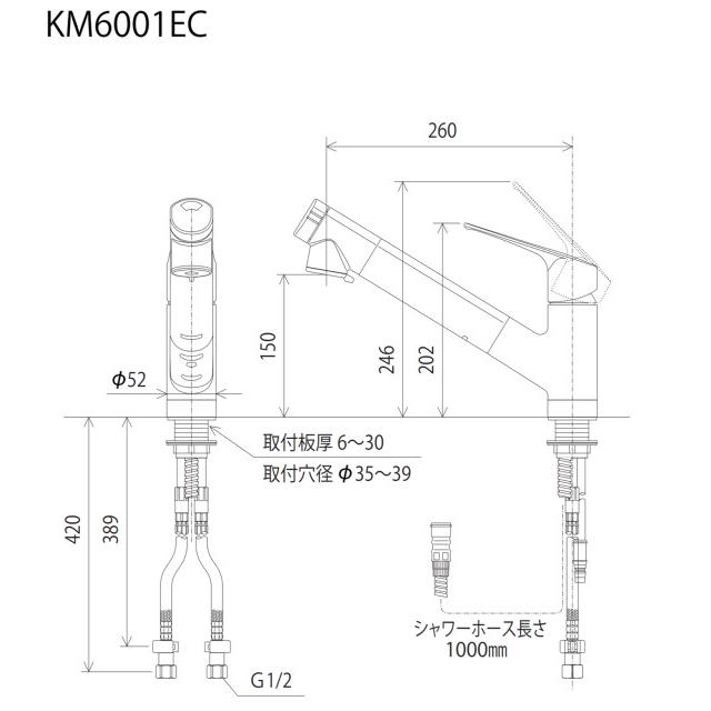 KVK KVK KM6001EC 浄水器内蔵シグルレバー式シャワー付混合栓（eレバー）【キッチン用蛇口 シングルレバー混合水栓】 : IBELL アイベル - 通販 - Yahoo!ショッピング