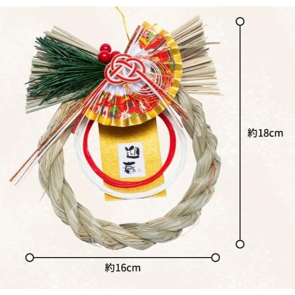 しめ縄 本格しめ縄飾り 50個以上販売 お正月 新年 縁起物 しめなわ お正月 1つ1つ丁寧に作られた天然素材のしめ縄 完成品 : y133-24-075258-50 : イベント用品 ...