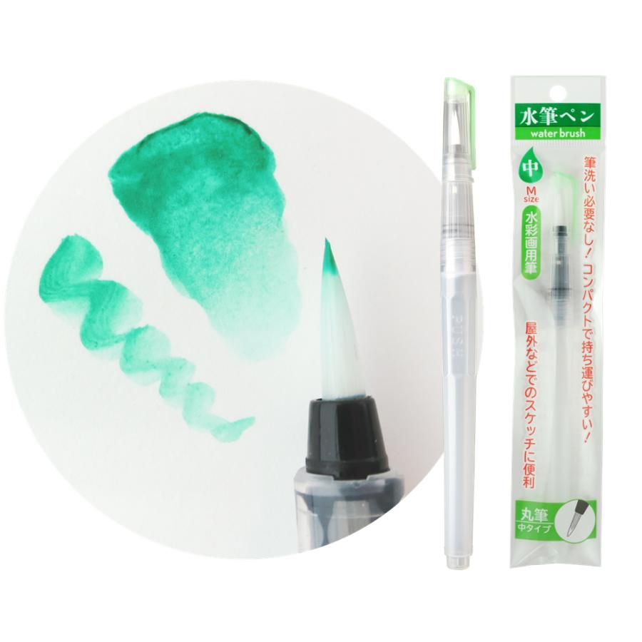 絵筆 水筆ペン 中筆 丸筆タイプ 30本以上販売 屋外スケッチに便利 学校用 学習塾 文具店 景品 販促品 ノベルティグッズ : イベント用品パラダイス - 通販 - Yahoo!ショッピング
