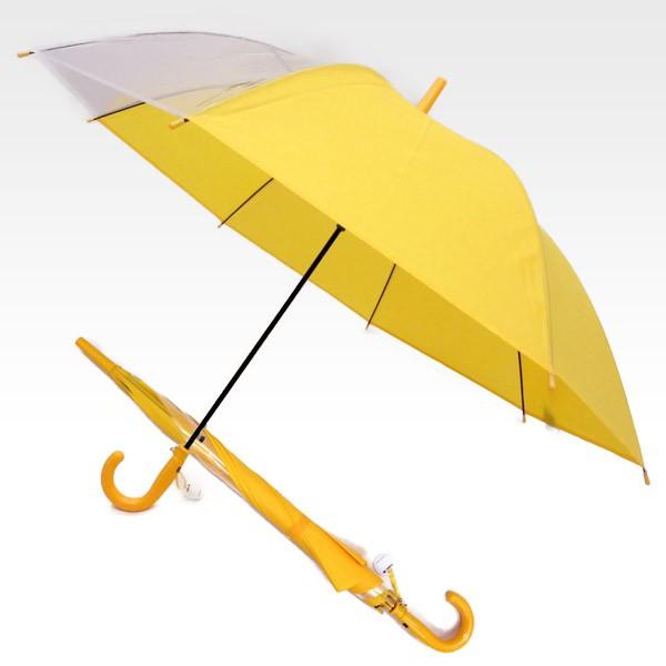 子供用傘 黄色 学童傘 ジャンプ傘 子ども傘 55cm 60本販売 前が
