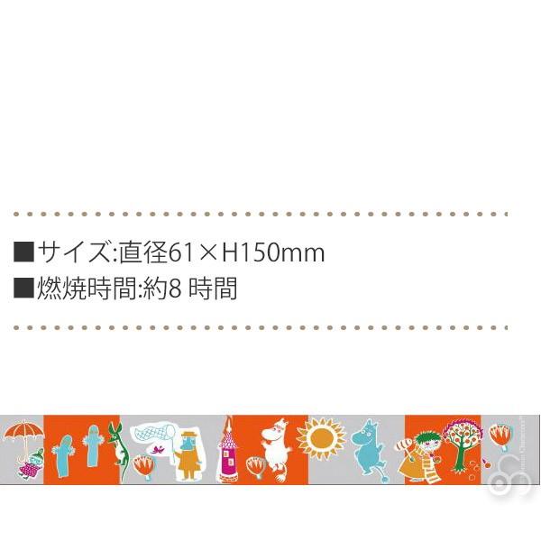 MOOMIN ムーミン オイルランタン サン MOL-4313S ランプ キャンプ キャンドル おしゃれ 13342 : イベリアの太陽 ...