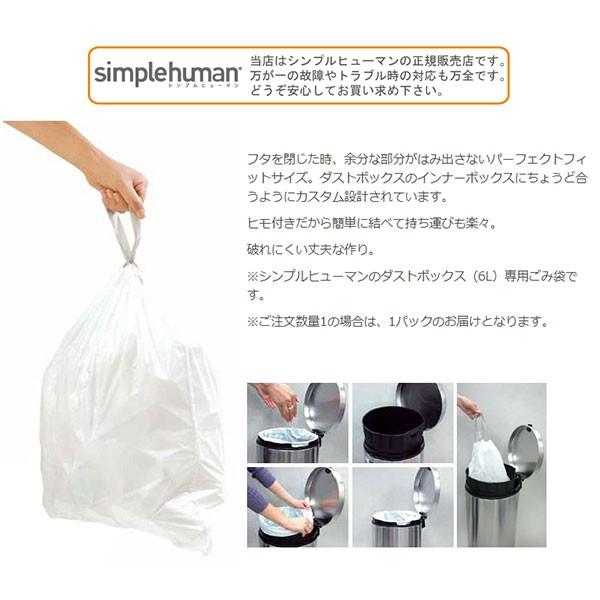 simplehuman シンプルヒューマン パーフェクトフィットゴミ袋[B] 6L 30枚 CW0161 00168 ゴミ箱 : イベリアの太陽 - 通販 - Yahoo!ショッピング