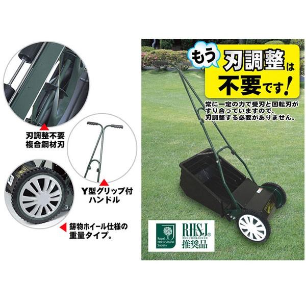 旧商品 手動芝刈り機 キンボシ ブリティッシュモアーロイヤル GFB-2500R 研磨ハンドルなし : イベリアの太陽 - 通販 - Yahoo!ショッピング