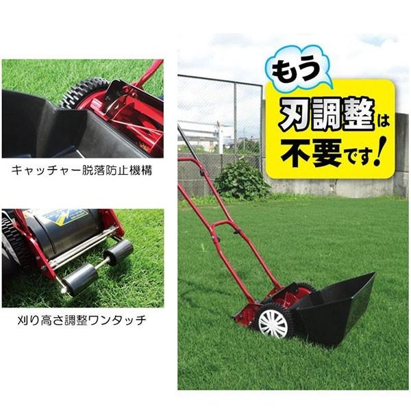 手動芝刈り機 キンボシ ハッピーバーディーモアーDX GSB-2000HDX :GSB-2000NDX:イベリアの太陽 - 通販 - Yahoo!ショッピング