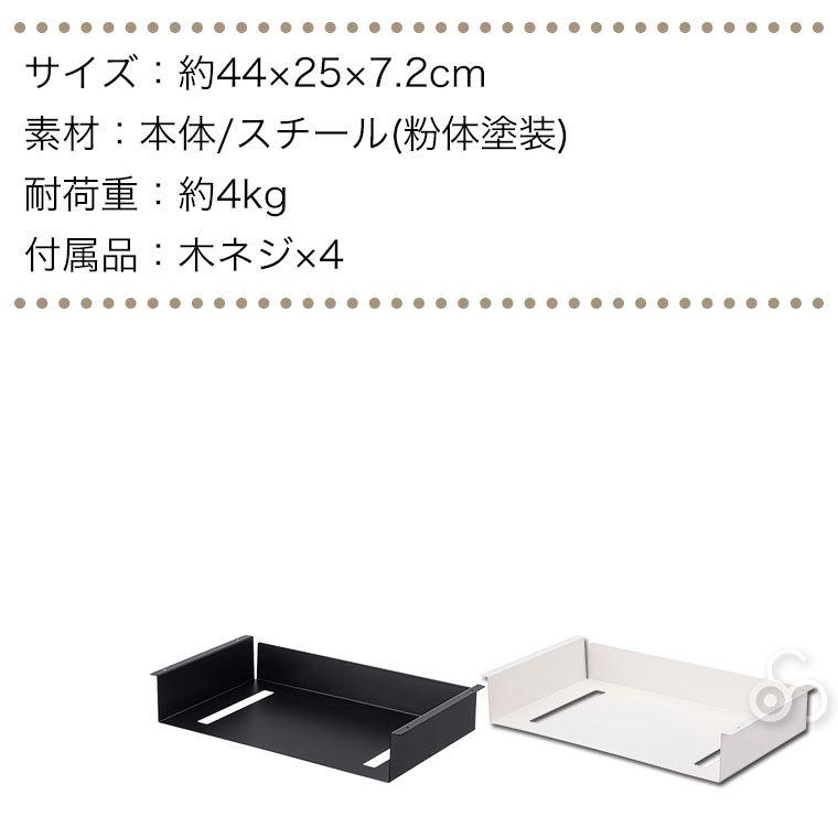 山崎実業 テーブル下収納ラック タワー ホワイト ブラック 5481 5482 tower 収納 おしゃれ スリム 省スペース : イベリアの ...