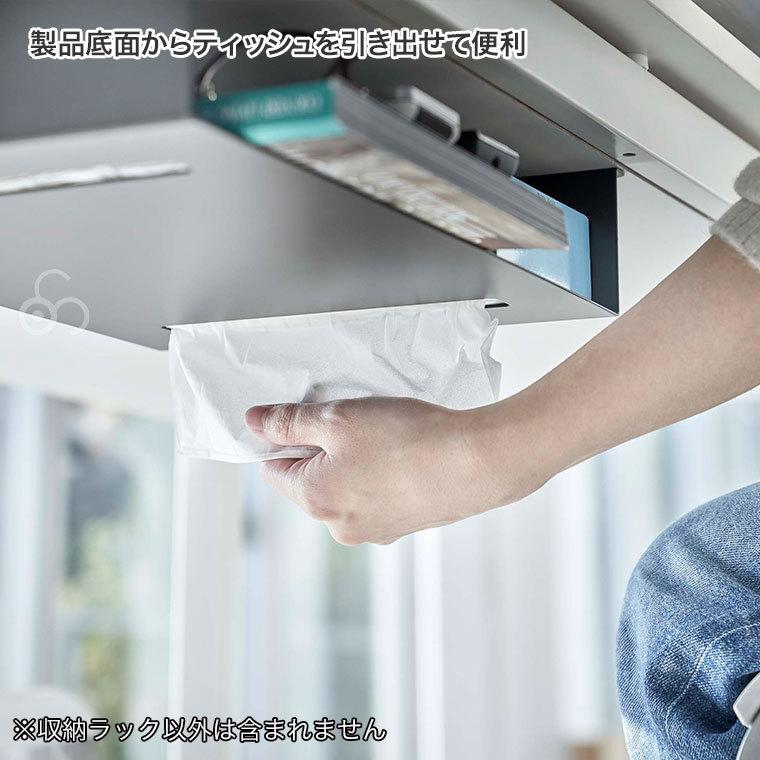 山崎実業 テーブル下収納ラック タワー ホワイト ブラック 5481 5482 tower 収納 おしゃれ スリム 省スペース : イベリアの太陽 - 通販 - Yahoo!ショッピング