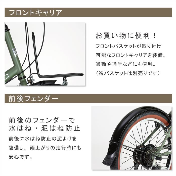 FIAT FAIT(フィアット) CITY206 シティサイクル 20インチ 6段 FIAT FAIT(フィアット) CITY206 シティサイクル 20インチ 6段