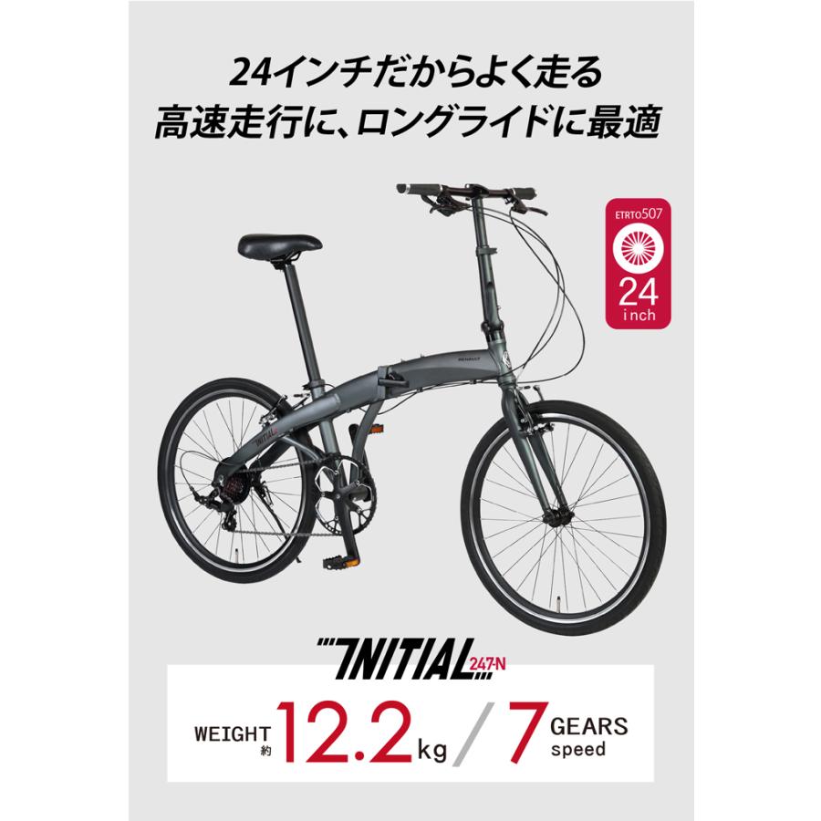 ルノー RENAULT(ルノー) INITIAL247-N(AL-FDB247N) 軽量アルミ ルノー RENAULT(ルノー) INITIAL247-N(AL-FDB247N) 軽量アルミ